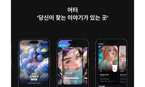 주식회사 어터 ux ui 디자이너 채용 랠릿