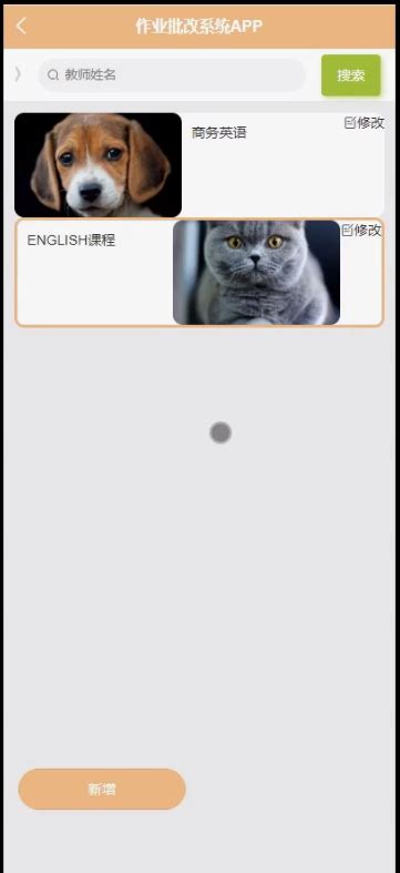 附源码 计算机毕业设计pythonuniapp作业批改系统app4238p程序lwapp远程部署作业提交批改小程序源码 Csdn博客