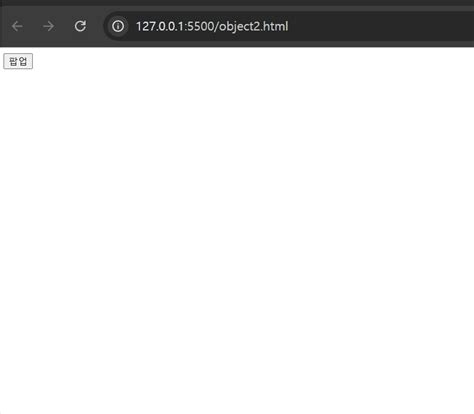 Javascript 6 문서 객체 모델dom