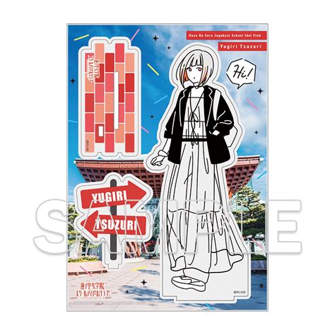 러브 라이브 하스노소라 여학원 스쿨 아이돌 클럽 산책은 계절을 따라 시리즈 아크릴 피규어 유기리 츠즈리