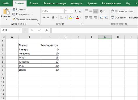 Как перенести таблицу из Excel в Word ExcelGuide Про Excel и не только
