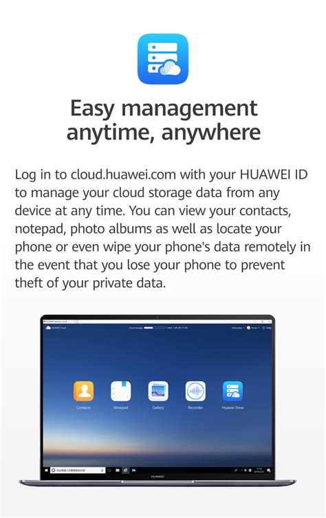huawei cloud