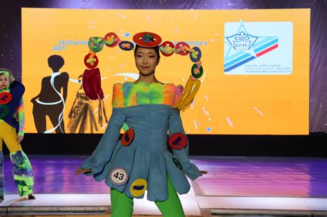 Нийслэлийн Боловсролын Нийслэлийн Боловсролын газар