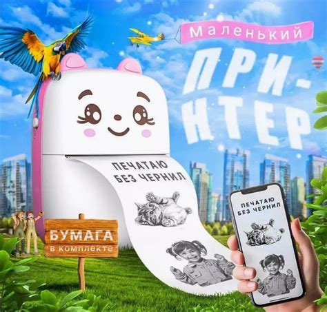 Принтер для наклеек этикеток мини Монохромный печать купить по низкой цене отзывы фото