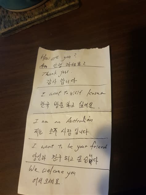 Day 5 Of Learning Korean I Tried Out The Absolute Basics Of What I Have Learned Thus Far With