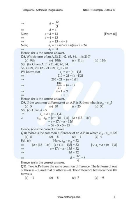 NCERT Exemplar Solutions For Class 10 Maths Chapter 5 Arithmetic