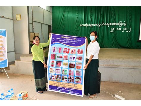 စစ်ကိုင်းတိုင်းဒေသကြီး စားသုံးသူရေးရာဦးစီးဌာနမှ အမှတ် ၁ အခြေခံပညာ အထက်တန်းကျောင်း အလုံ