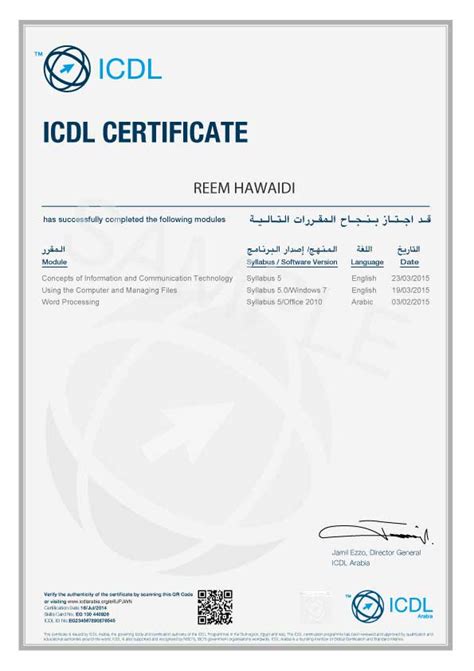 Icdl Certificate Core Sample Cv Template Word Information And
