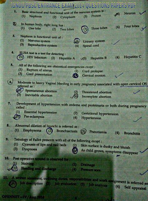 Latest Staff Nurse Recruitment Staff Nurse Papers Exam Pattern Syllabus And More IGNOU PB Bsc