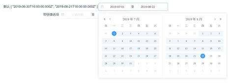 Datepicker 日期选择器 组件 Element Ui 中文开发手册 开发者手册 腾讯云开发者社区 腾讯云