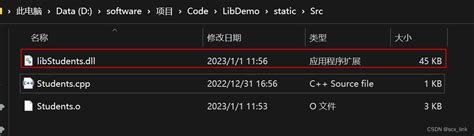 十动态库生成 极客之音