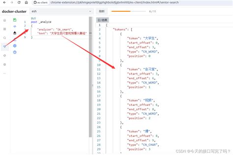 Docker安装eelasticsearch（含客户端工具）elasticsearch客户端工具 Csdn博客