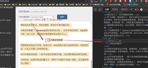 a function · issue 712 · zenorocha clipboard js · github