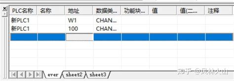 欧姆龙编程软件cx Programmer使用指南(下) 知乎 欧姆龙编程软件cx Programmer使用指南(下) 知乎