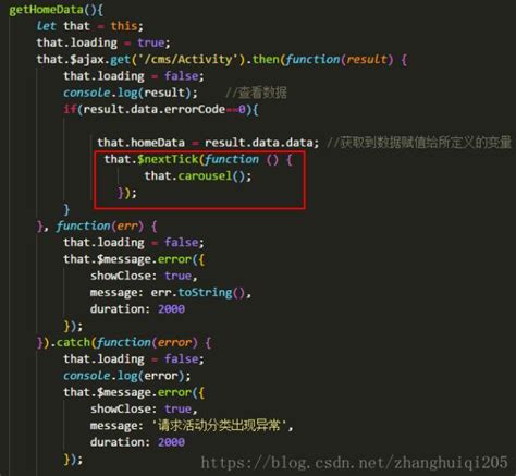 解决vue中引入swiper 在数据渲染的时候 发生不滑动的问题 vue js 脚本之家