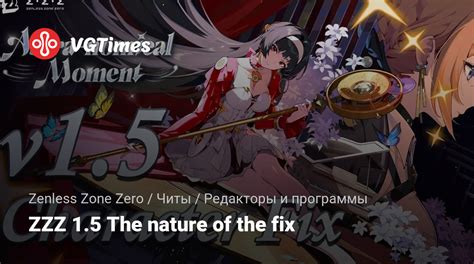 Zenless Zone Zero — Zzz 15 The Nature Of The Fix Editors And Programs Cheats