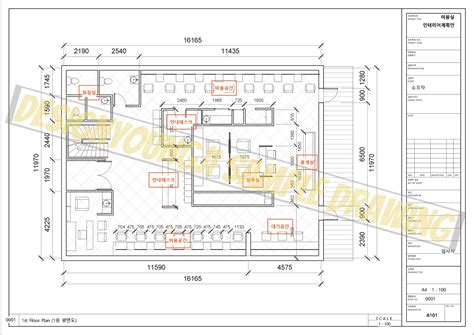 인테리어 캐드도면 드로잉합니다 크몽