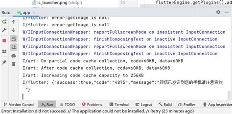 Github Zhanwj Zz Flutter Southplatform Flutter App