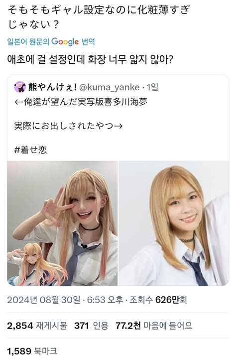 반응 안좋은 애니 실사화 소식  Battlepage