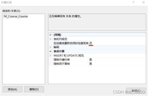 sql server创建外键时弹出错误的解决办法以及外键的取值情况说明 sql外键链接显示错误 csdn博客