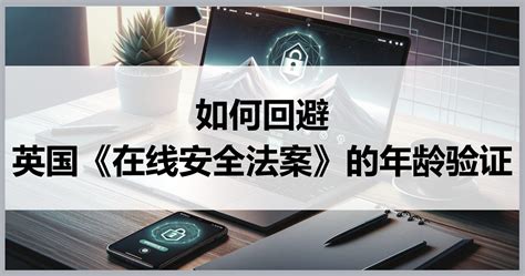 使用vpn违法吗？“vpn”合不合法？【对使用vpn有限制的国家】 Vpn Life