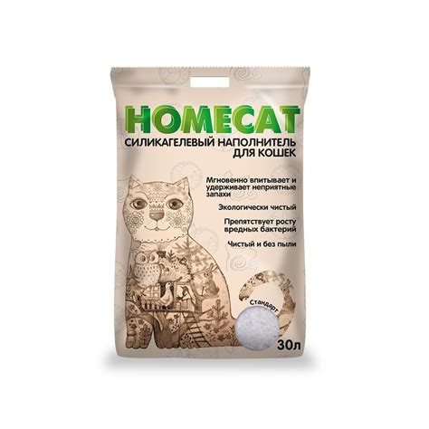 Homecat Наполнитель Силикагелевый Впитывающий Без отдушки 12000г ...