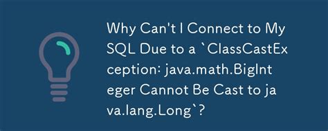 為什麼由於「classcastexception Javamathbiginteger Cannot Be Cast To Java