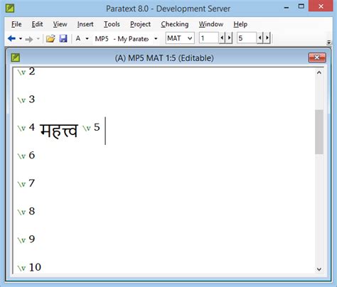 Devanagari Rendering Issue In Pt8 Supportbible Forum