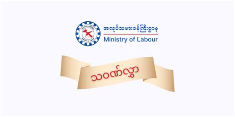 ၂၀၂၂ ခုနှစ်၊ ဒီဇင်ဘာလ ၁၈ ရက်နေ့တွင် ကျရောက်သည့် အပြည်ပြည်ဆိုင်ရာရွှေ့ပြောင်းသွားလာသူများနေ့အတွက