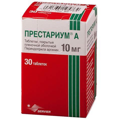 Престариум А таблетки 10 мг 30 шт. по цене от 339 ₽ в Омске | Мегаптека