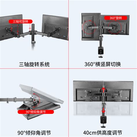 双屏显示器夹桌支架两屏电脑支架桌面增高底座挂架子17 27英寸 虎窝淘