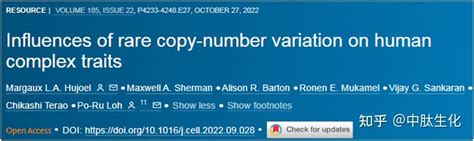 Cell：新方法揭示了拷贝数变异对人类基因组和健康产生强大的影响 知乎