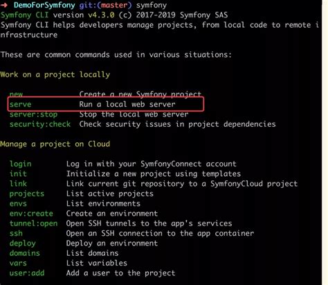 Symfony框架实战一md 佳爷的后花媛