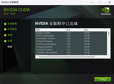 Pytorch使用gpu训练全过程,包含安装cuda、cudnn、pytorch Csdn博客 Pytorch使用gpu训练全过程,包含安装cuda、cudnn、pytorch Csdn博客
