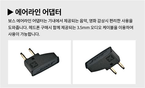 [bose] 보스 Qc 울트라 헤드폰 Bose 온라인 스토어