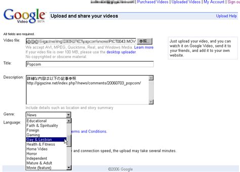 Upload A Movie From Your Browser To Google Video GIGAZINE