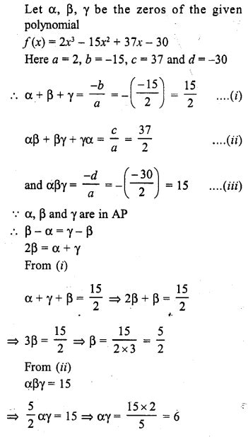 RD Sharma Class 10 Solutions Chapter 2 Polynomials Ex 2 2