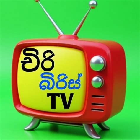 Chiri Biris Tv චිරි බිරිස් ටිවි Youtube