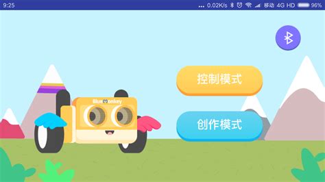 android 基于android blockly和蓝牙通信的机器人编程app blockly平台如何与智能机器人连接 csdn博客