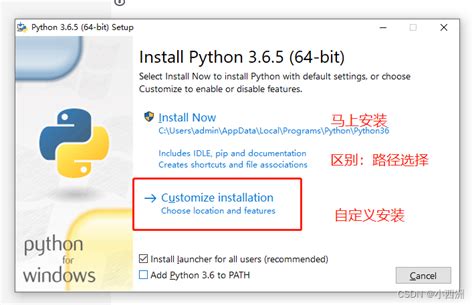 windows安装python的解释器（cpython）python3 cpython下载 csdn博客