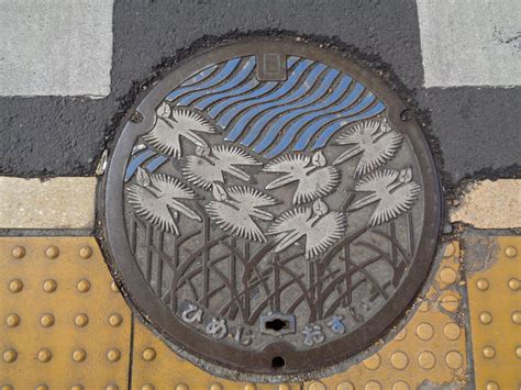 Japan Gully Design Vagabundler