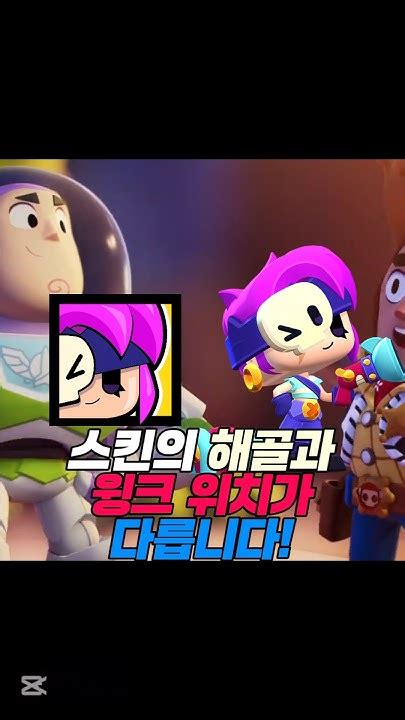 피규어 페니의 비밀 브롤스타즈 피규어페니 Youtube