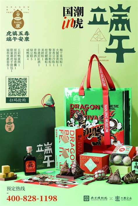 Dragon Tea Packaging Design