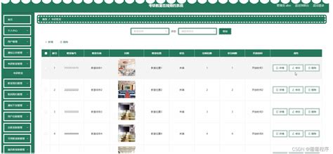 Javaphpnodejspython考研教室在线预约系统【2024年毕设】 Csdn博客