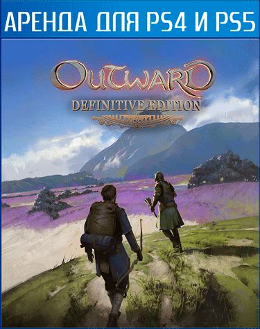 Аренда и прокат аккаунта игры Outward Definitive Edition PS4 | PS5 ...