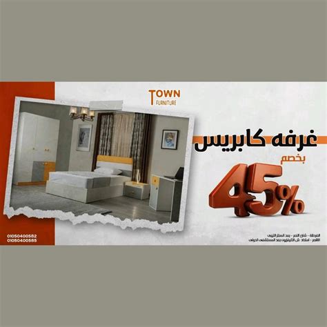 احدث اشكال اوض الاطفال و الشبابغرف أطفال مودرنسريردولابمكتبكمودينو