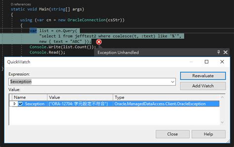 Coalesce 發生字元設定不符合錯誤 黑暗執行緒