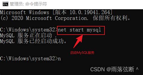 MySQL服务的基本操作 mysql运行键在哪 CSDN博客