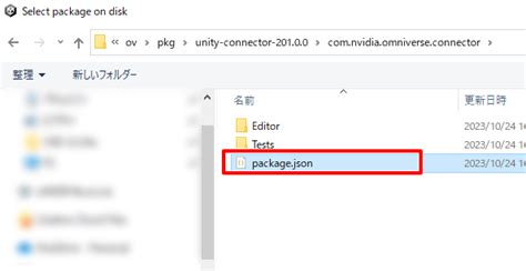 [omniverse] [unity] Omniverse Unity Connector 201 0 0 Beta Ft Lab
