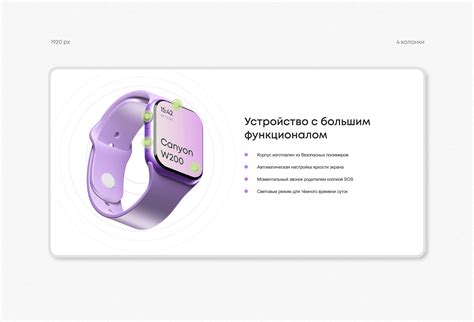 Умные детские часы / Smart Watch for kids on Behance
